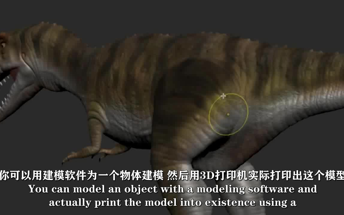 国外购买来的游戏建模教程!【中文字幕】Zbrush Core Mini数字建模和...