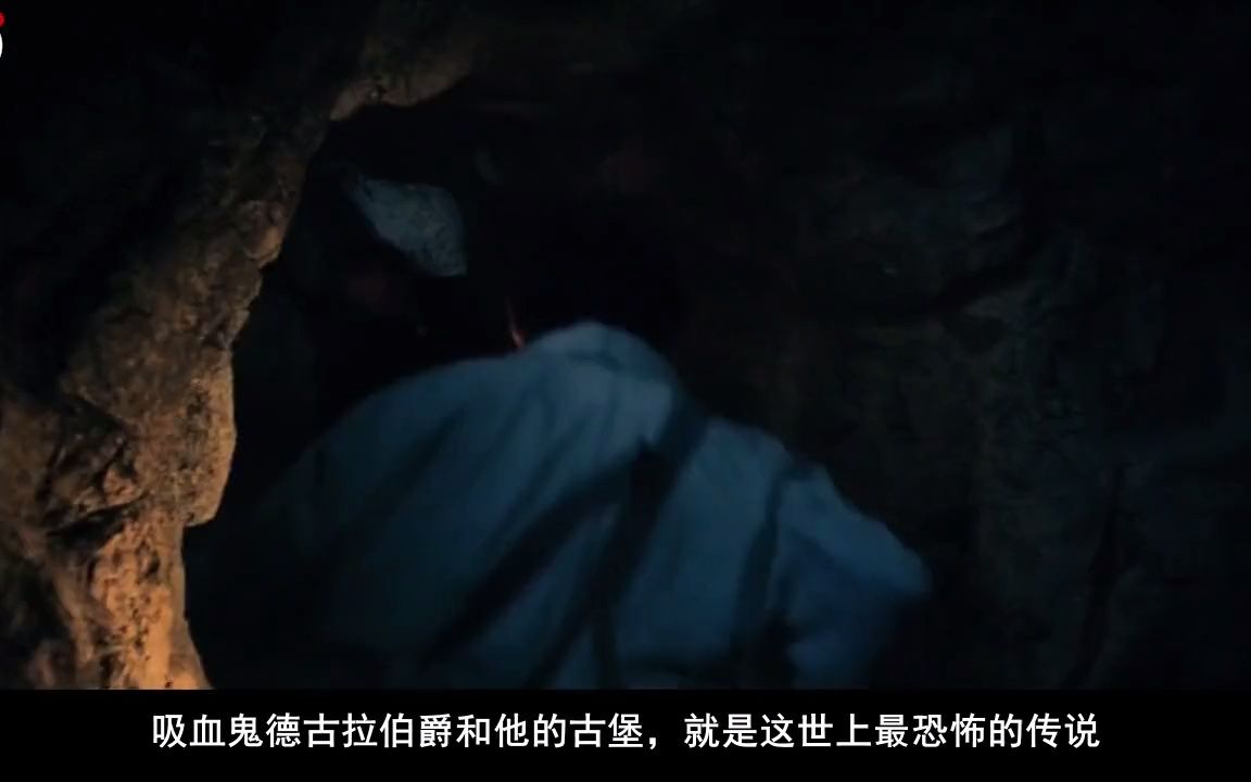 2020年高能英剧,揭秘活人的禁地,吸血鬼德古拉的恐怖城堡!