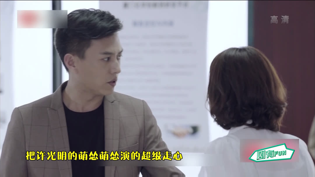 《我们的爱》两个细节说明靳东是有演技的