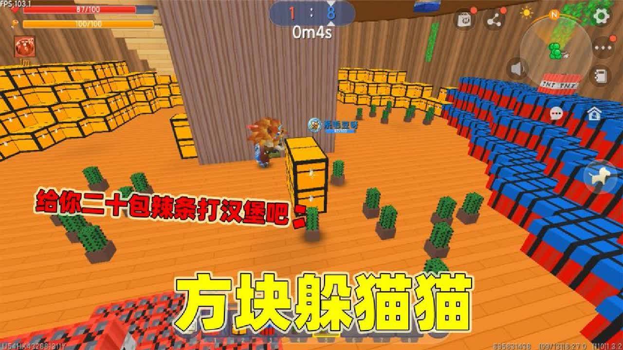 迷你世界!方块躲猫猫!小王子汉堡为了活命,居然互相出卖