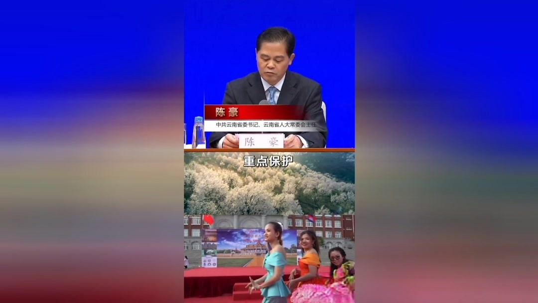 绿水青山就是金山银山,云南以建设中国最美丽省份为目标!