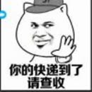 一个非常666的浪子 