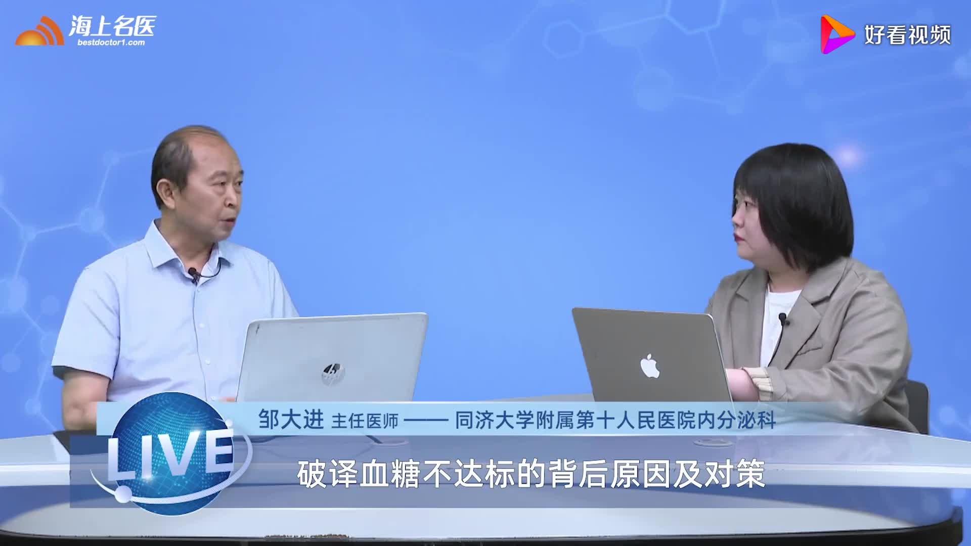 目前糖尿病患者治疗达标率低的原因有哪些?