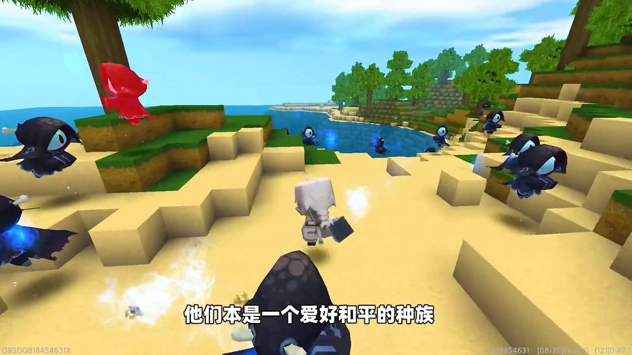 迷你世界:揭秘地心人的真实身份