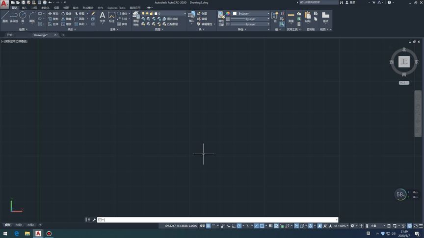 AutoCAD2020 技巧-误操作改变软件参数不知如何恢复怎么办(6)