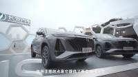 实拍长安第二代CS75 PLUS,两种中网,内饰升级,比现款更好看