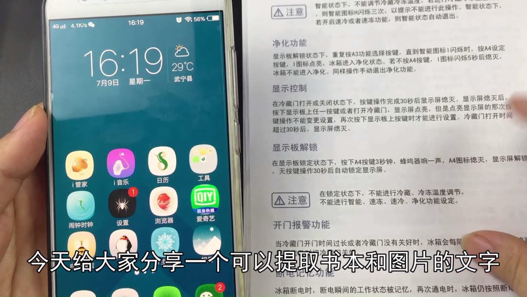打开微信这个功能,只需三秒就能将文字转换成语音,还能朗读文章