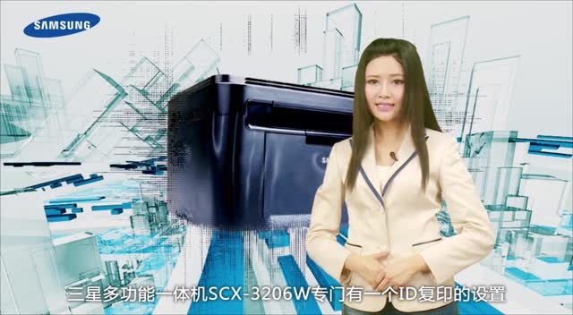 SCX-3206W如何复印身份证