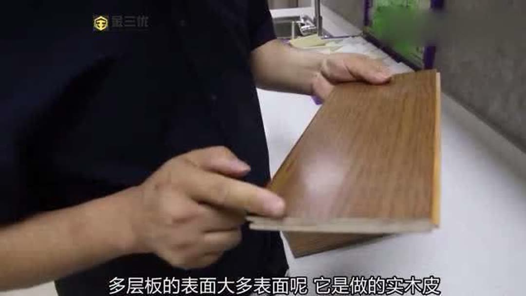 原来通过看这几个地方就能知道地板的材质!这下放心了!