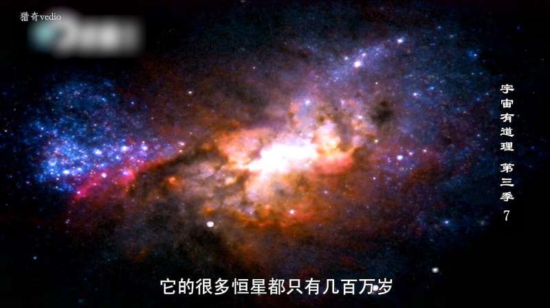 韩尼兹2-10星系中央探测到一巨型黑洞,质量竟达太阳两百万倍!