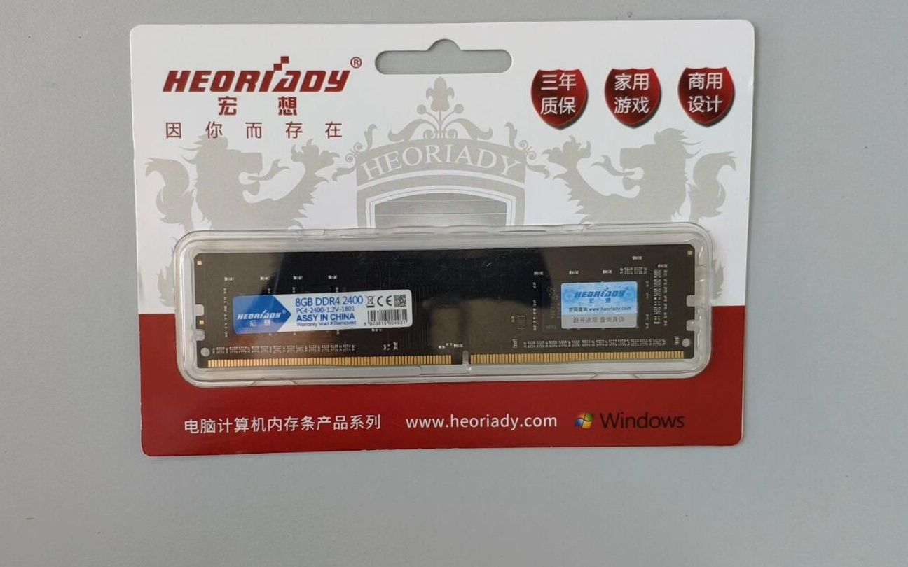 淘宝138买的国产ddr4 8g内存条究竟可不可以用?