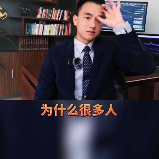 老索财经 