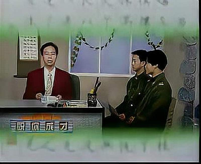 98年庞中华硬笔书法讲座全集好多人因一手好字而受益