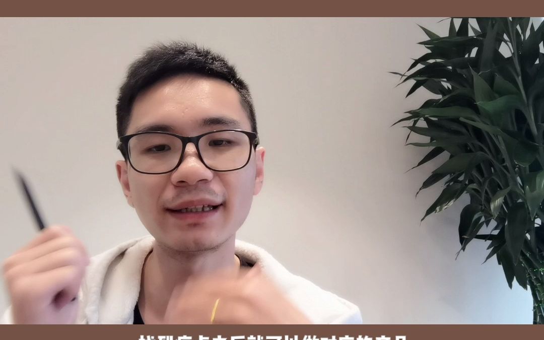 【产品面试题】你最喜欢的APP以及如何提升。