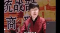 构建和谐大同讲座--《中国传统文化的当代价值》刘余莉