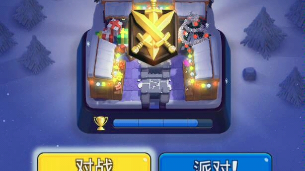 皇室战争,超大卡组模式卡组推荐第一期,喜欢记得关注,谢谢。