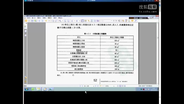 电导率测试仪