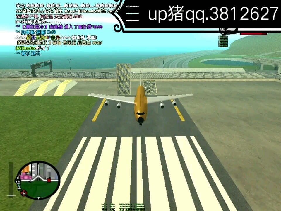 samp-圣安地列斯联机