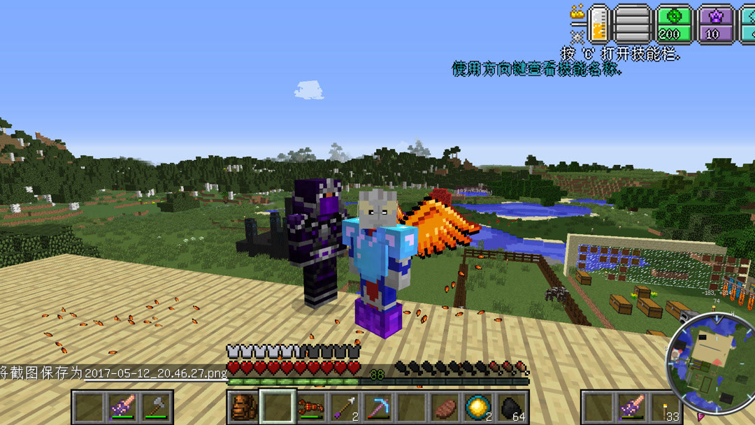 晓晓大白我的世界虚无世界奇怪商人22