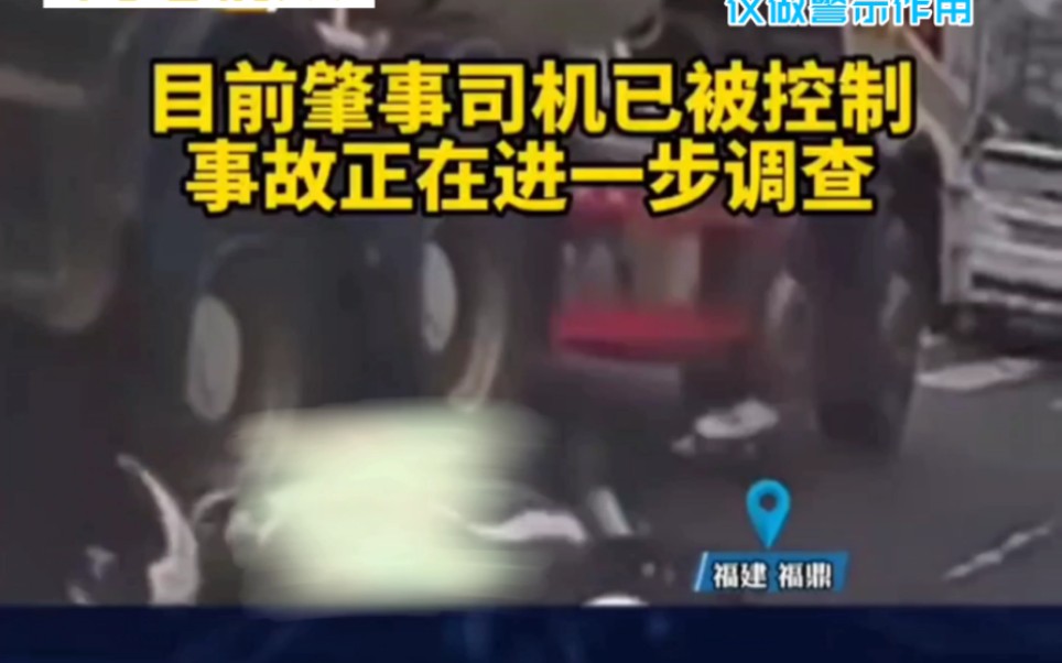 安全警示012:女生本想早点回家,结果却再也回不去了!