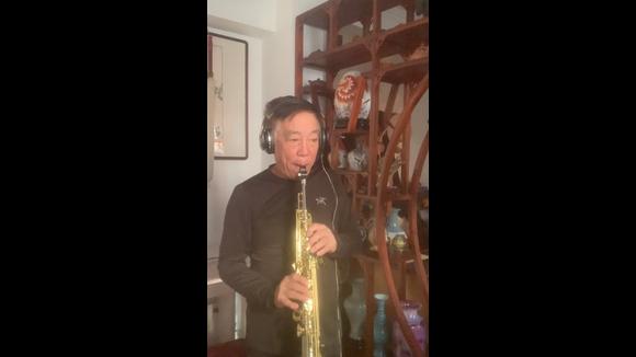 直管萨克斯演奏《可可托海的牧羊人》