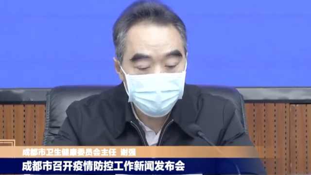 成都已隔离密接者二次检测4人阳性,封闭小区业主称心态平和