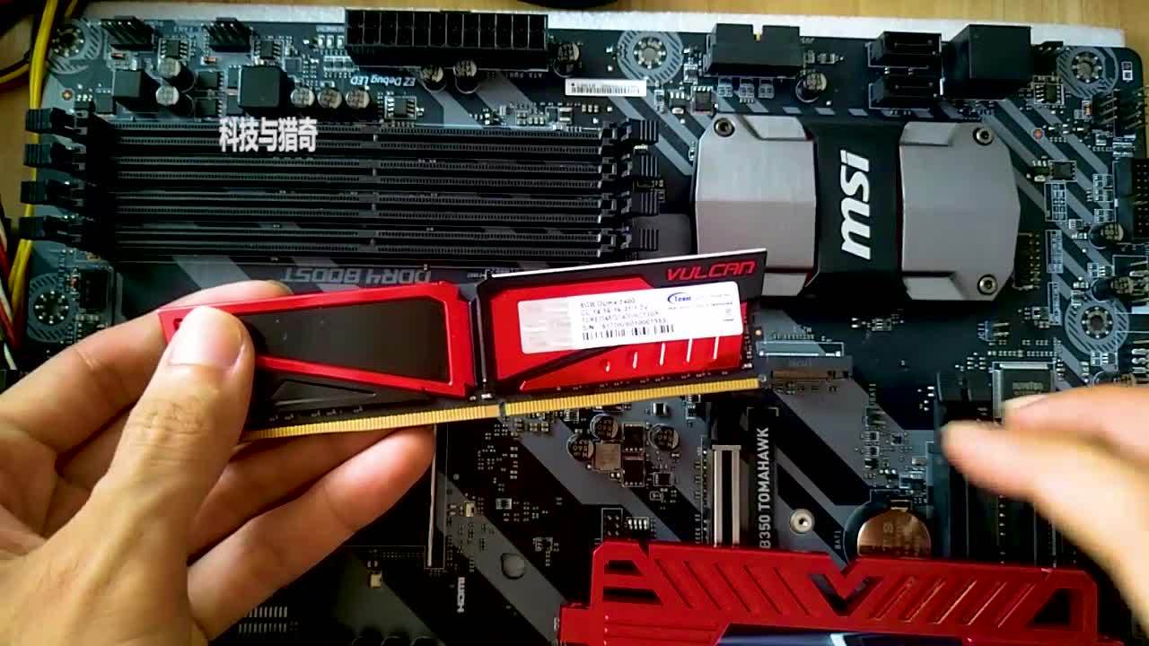 内存这样插才是双通道