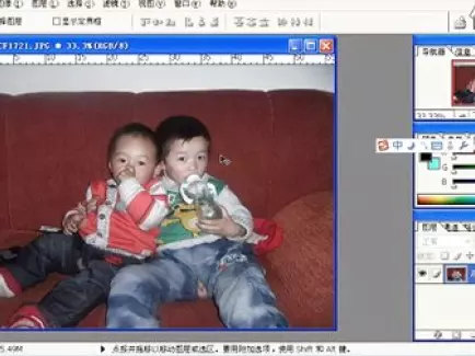 photoshop视频教程之常用操作技巧--第4集