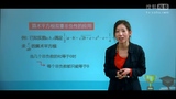 中学数学微课-算术平方根概念