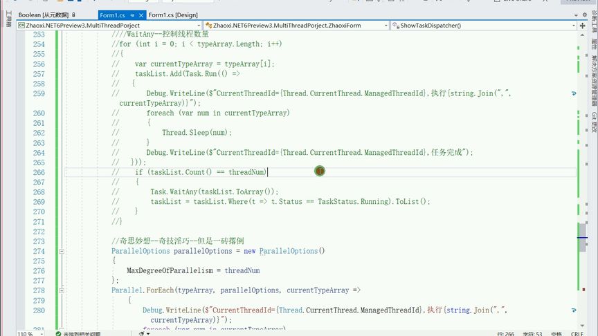 C#/.NetCore教程资源之-解读多线程编程实战Eleven亲授独家资源