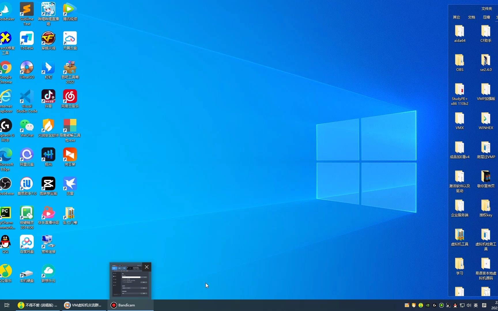 VMware半自动过检测授权一键过检测VMP/SE壳类检测/去虚拟化