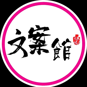 未央搞笑社 