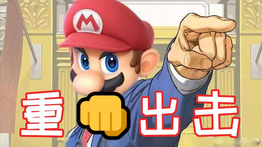 国外小组宣布Switch已经全型号破解,任天堂法务部要重拳出击了