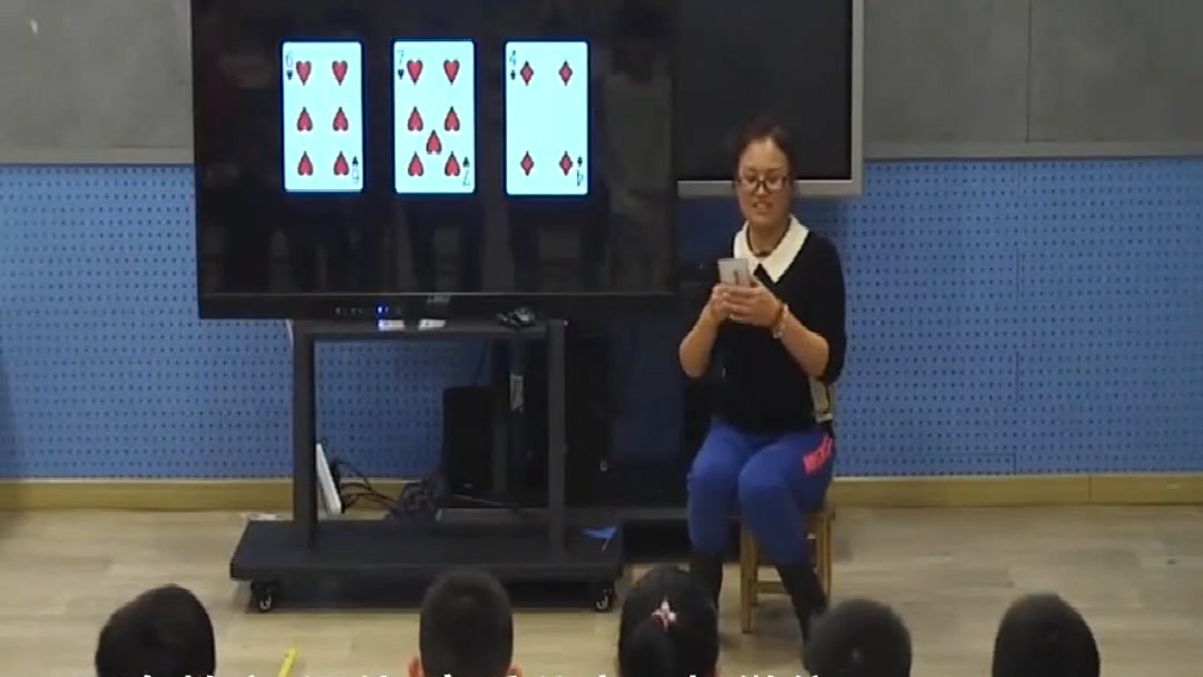 新课幼儿园公开课大班数学《数字猜猜乐》优质课课堂实录视频