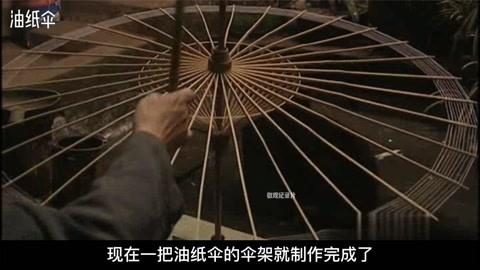 中国传统油纸伞的制造过程,200多道工序,耗时5天,50块值不值?
