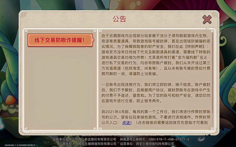 幻兽爱合成有什么不懂的可以来问我
