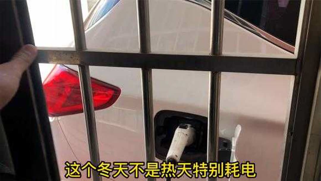 4年电动汽车40%电能跑30公里,广东35度的天开空调耗电大