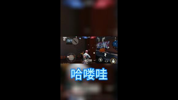 荒野行动:每天一个小技巧