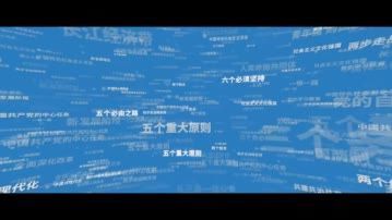 学习100丨在全社会弘扬“五种精神”