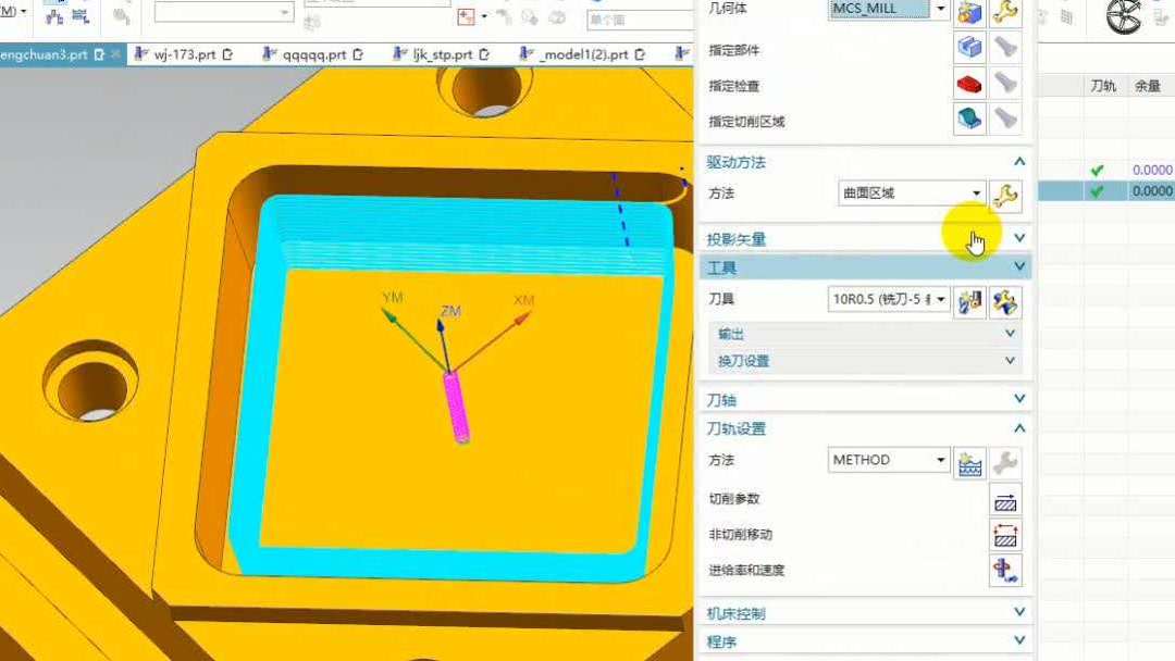 UG编程实战UG螺旋铣要注意的细节