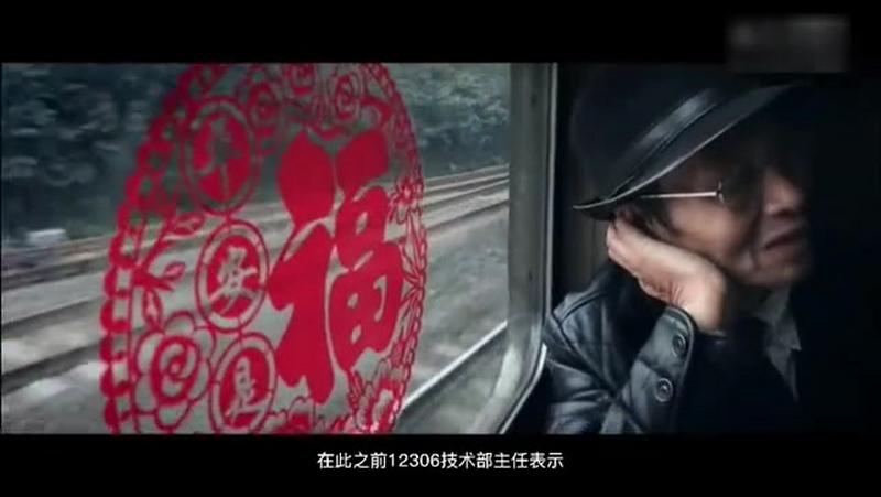 1秒卖掉一列动车!12306成世界最大实时票务系统