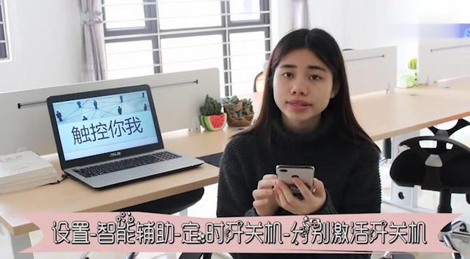 华为手机设置定时开关机的调试方法,给生活带来便利的实用功能