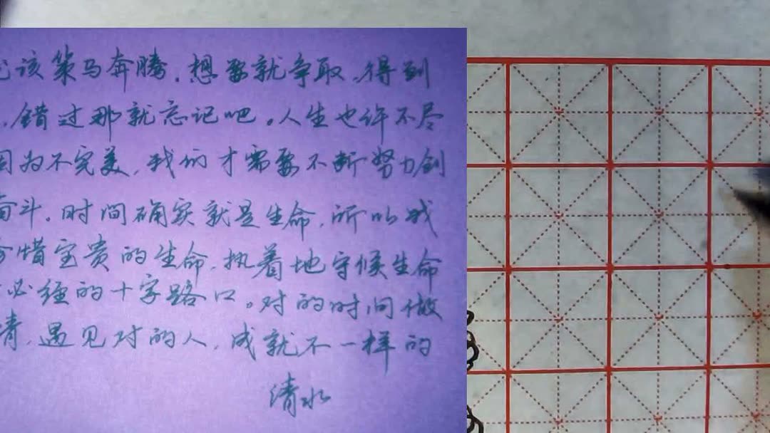 硬笔行书的章法要这样修改才好看!