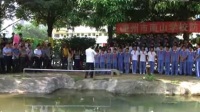 防溺水体验式安全教育课堂实录