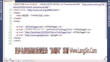 html网页制作视频课程