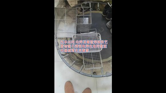 304不锈钢圆形消毒筐 医用消毒清洗筐 手术室器械手提灭菌消毒筐