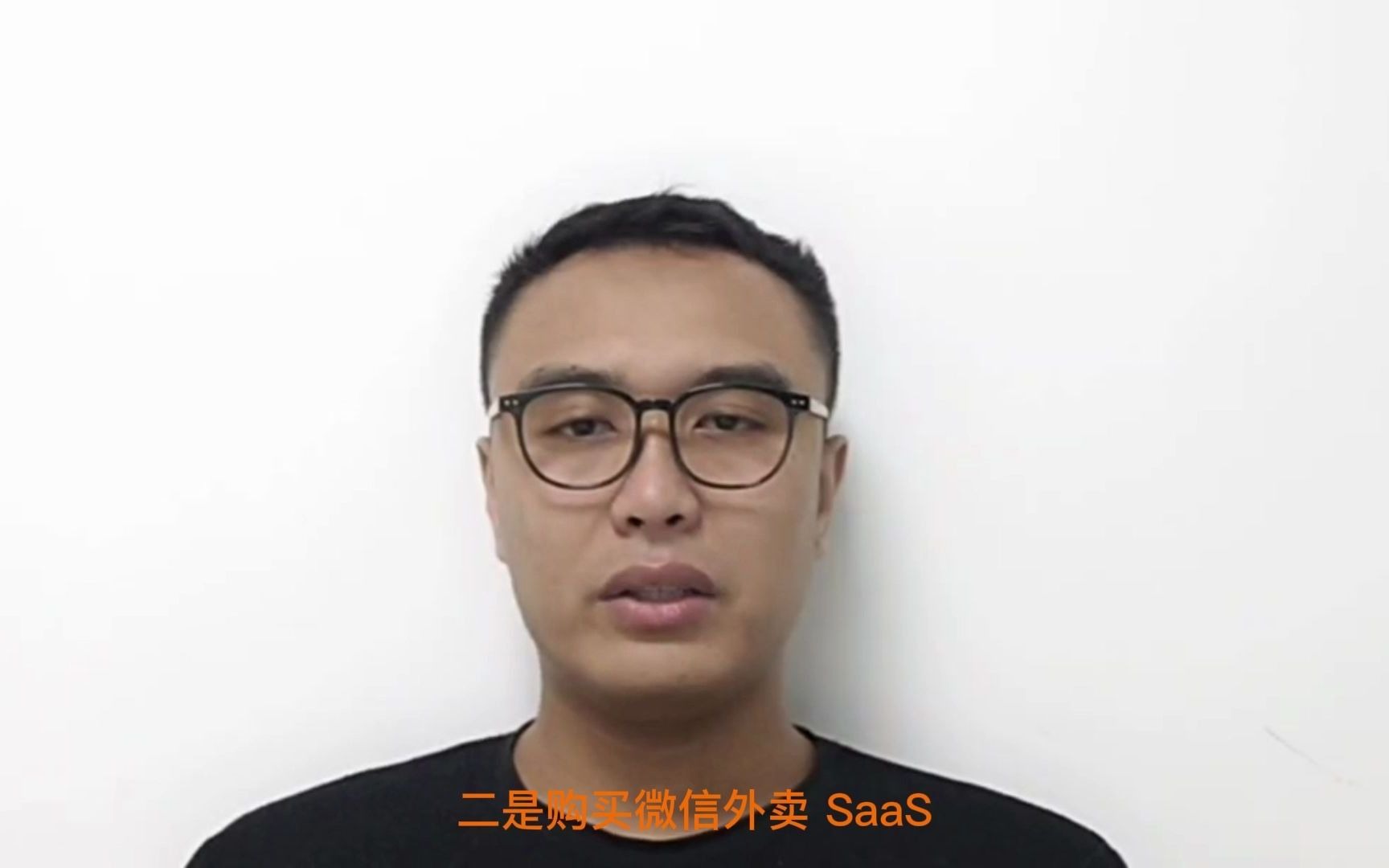 餐饮老板如何低成本拥有自己的外卖小程序?