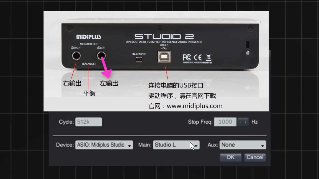 Smaart7极简指南(7.放粉噪)