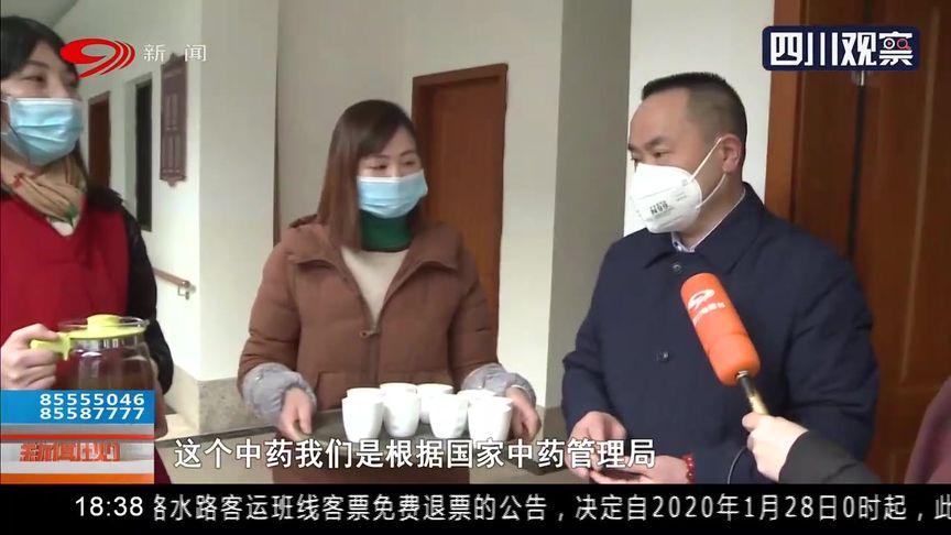 四川养老服务机构暂时实施封闭式管理