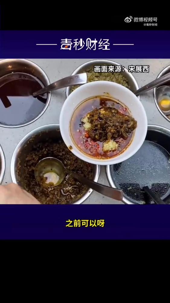 「海底捞要求必须点锅底,客服回应:今年新规定的」近日,有网友曝出...